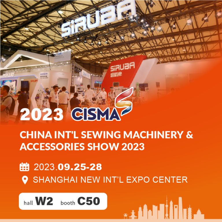 SiRUBA in CISMA 2023 - SiRUBA Sewing Machine | KAULIN Official